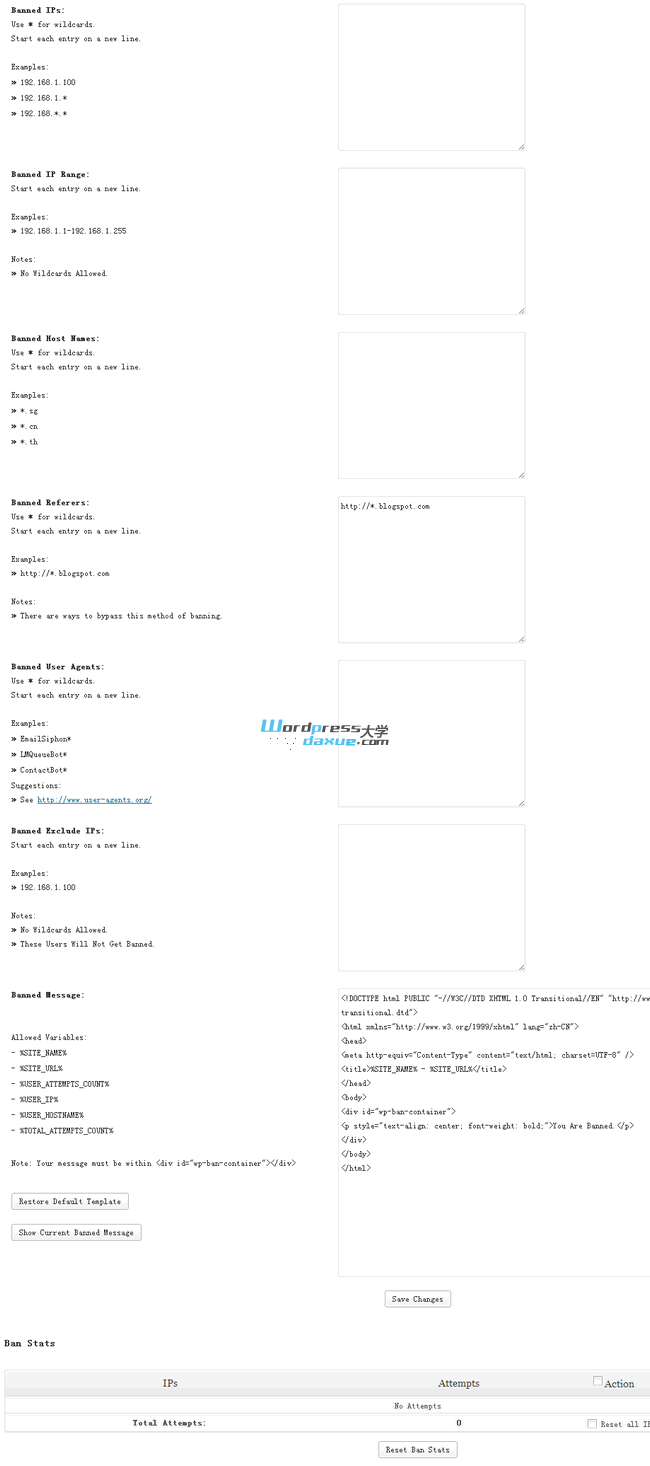 WordPress禁止某些人访问的插件：WP-Ban – WordPress大学