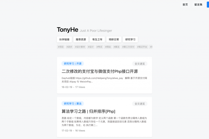 WordPress 单栏博客主题 Tony（采用Vue.js开发） – WordPress大学