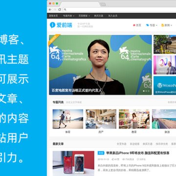 WordPress APP单页视差企业主题 Nimble – WordPress大学