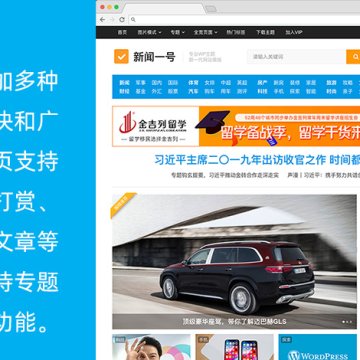 WordPress APP单页视差企业主题 Nimble – WordPress大学